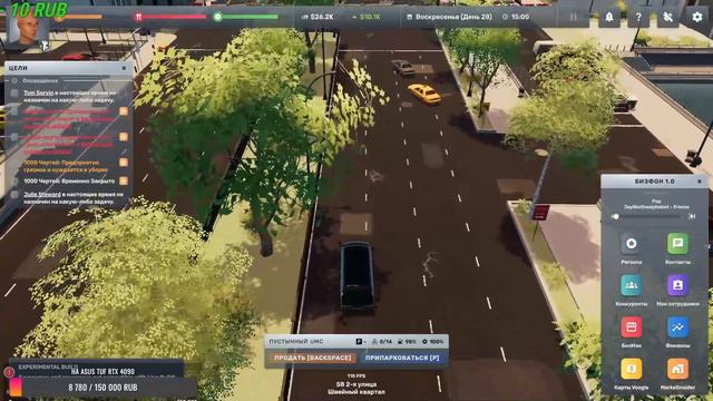 Big Ambitions — Сезон 1, серия 6 Открываем магазин с подарками