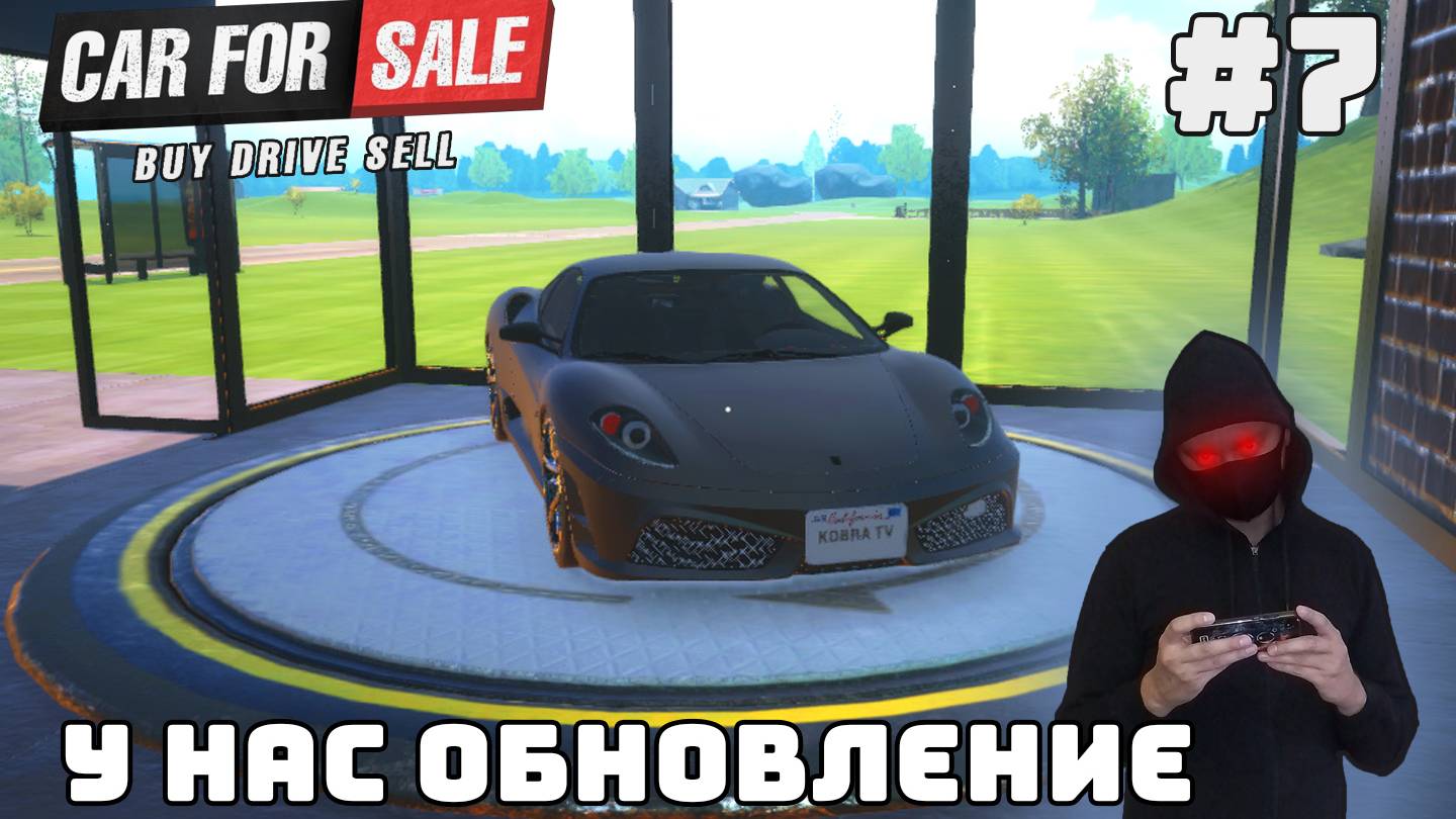 Car For Sale Simulator #7 У НАС ОБНОВЛЕНИЕ
