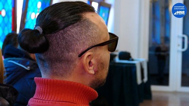 АА Анонимные алкоголики