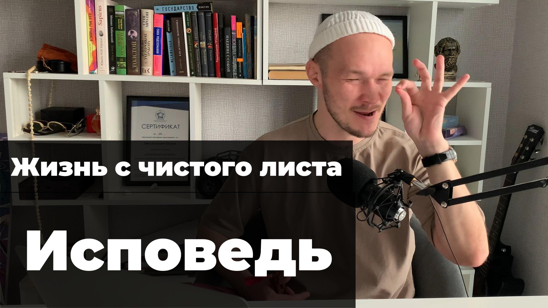 Бросил Проект и Начал Жить С Чистого Листа