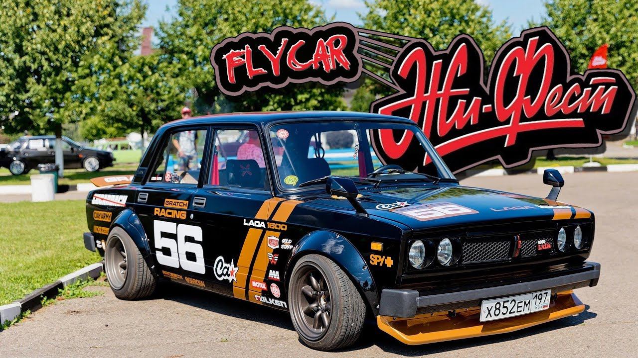 ЖиФест 2023 фестиваль про автомобили жигули