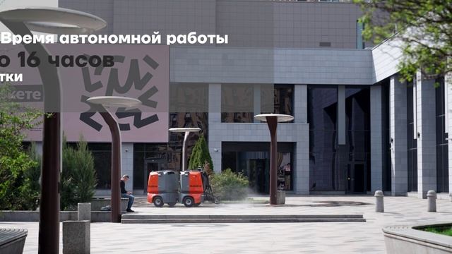 Автономика, робот Пиксель