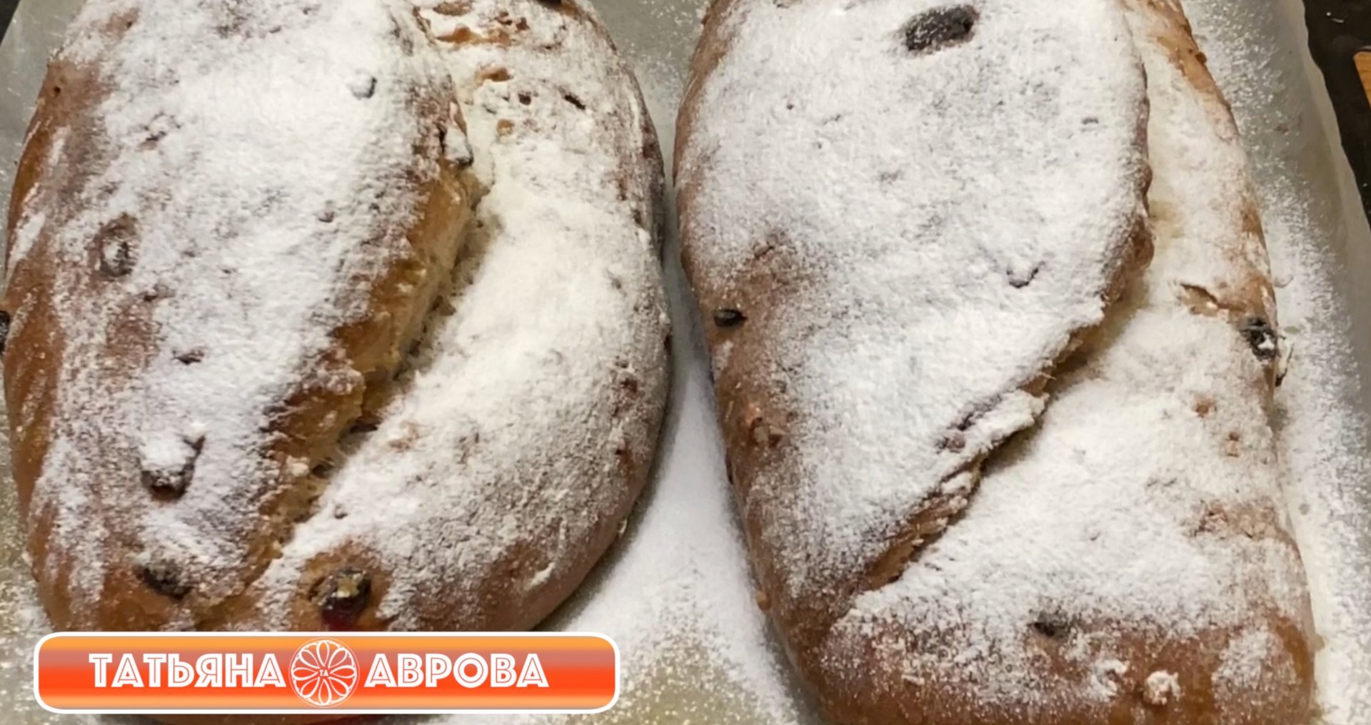 Штоллен на закваске. Самый простой в приготовлении