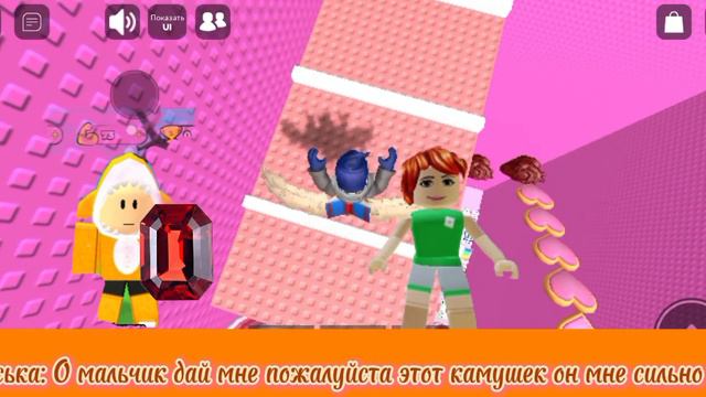 Сериал "Бывший" серия 6