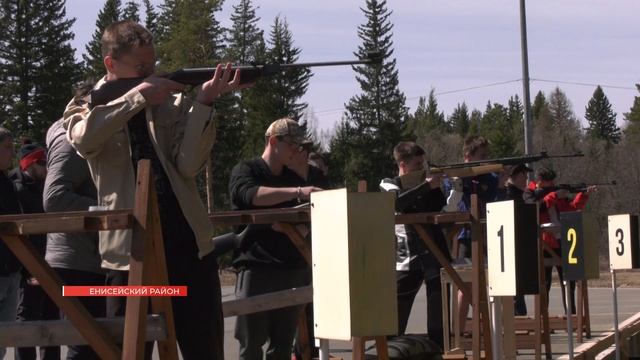 В ЕНИСЕЙСКОМ РАЙОНЕ ПРОШЛА СПАРТАКИАДА ДОПРИЗЫВНОЙ МОЛОДЁЖИ