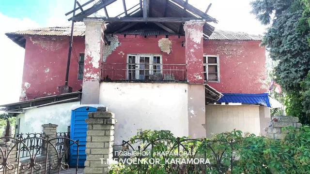 Краткий экскурс по Карло-Марксово.