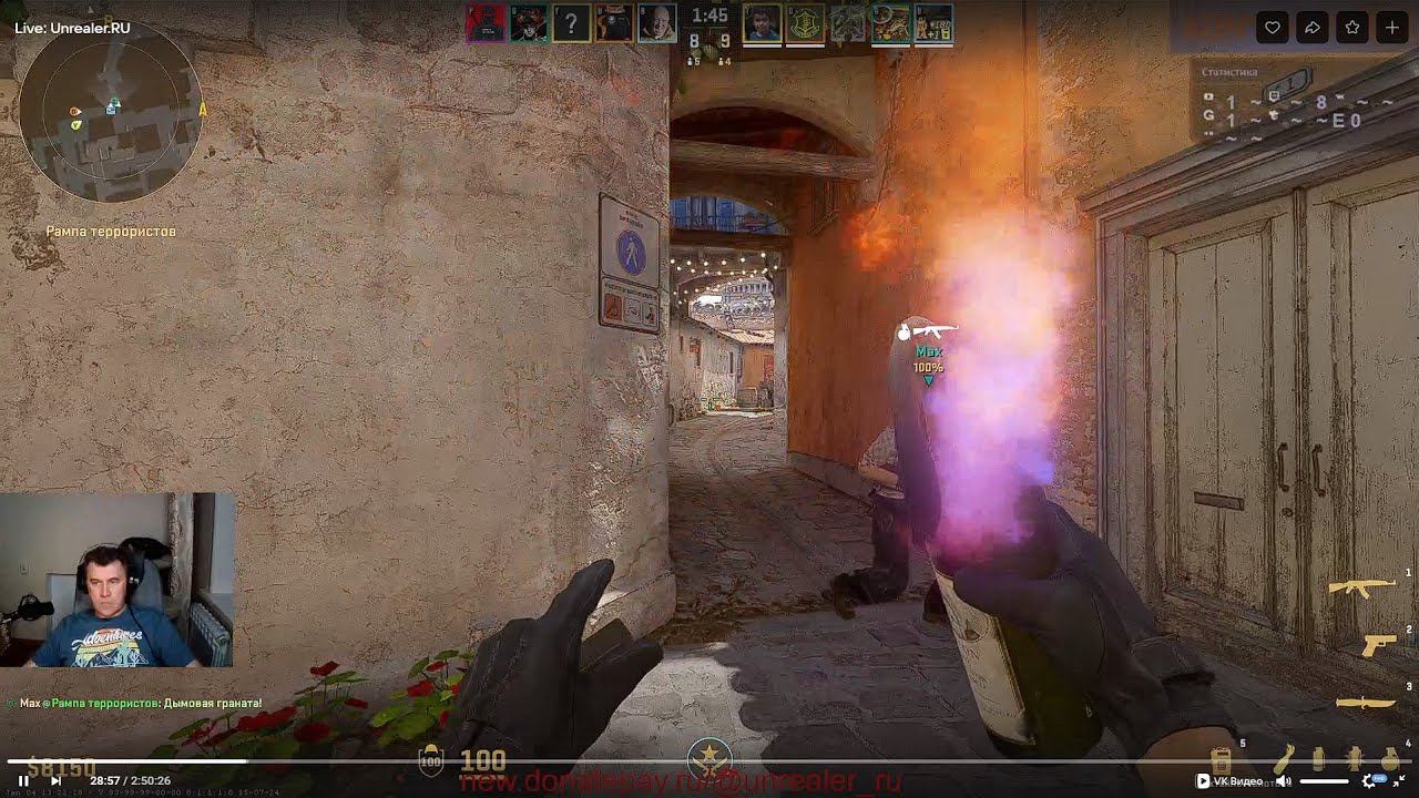 Контр-стрим: квалификация