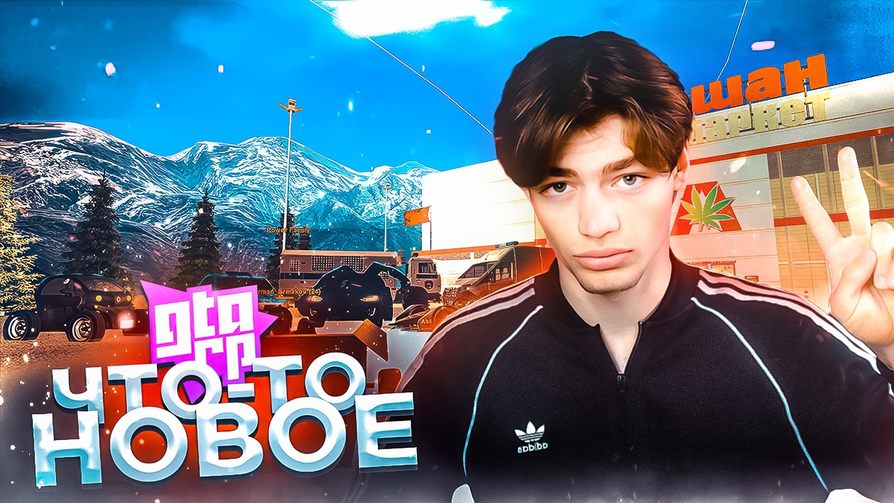 ПРАНК НАД ИГРОКАМИ | ЧТО-ТО НОВОЕ | GTA RP - CRMP