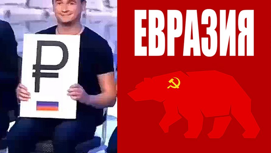 КАК УКРЕПЛЯЕТСЯ РУБЛЬ | НАГЛЯДНОЕ ПОСОБИЕ. 
#новыймир #доллар #газзарубли #курсдоллара #втопе #юмор