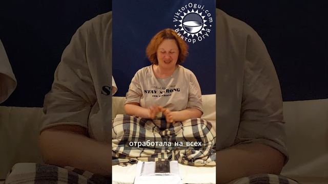 Отзывы об обучении у Огуй Виктора Олеговича КУРС 1 Москва 05-24-12