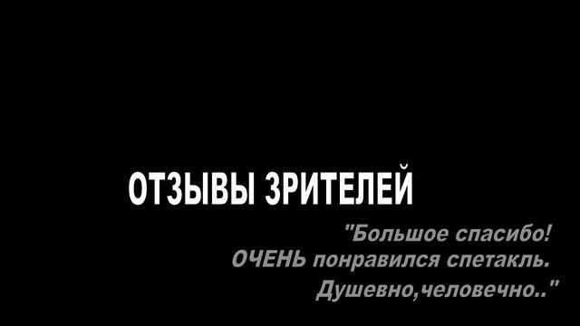 Презентация ТЕАТРа  ДРАМЫ им. Ольги Берггольц