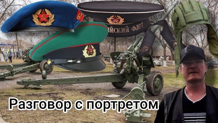 Разговор с портретом. Под гитару : Евгений Бовкун. Кавер.