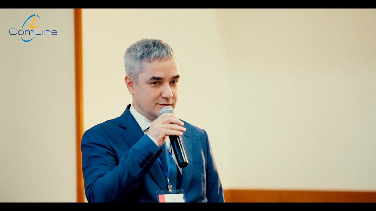 Молочная Конференция "Информационные Технологии на Молокозаводе: Задачи, Опыт, Решения"