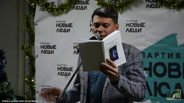 Денис Хисамов / Вечер памяти Вячеслава "Аксакала" Гнусина (видео от 22.12.2023 года)