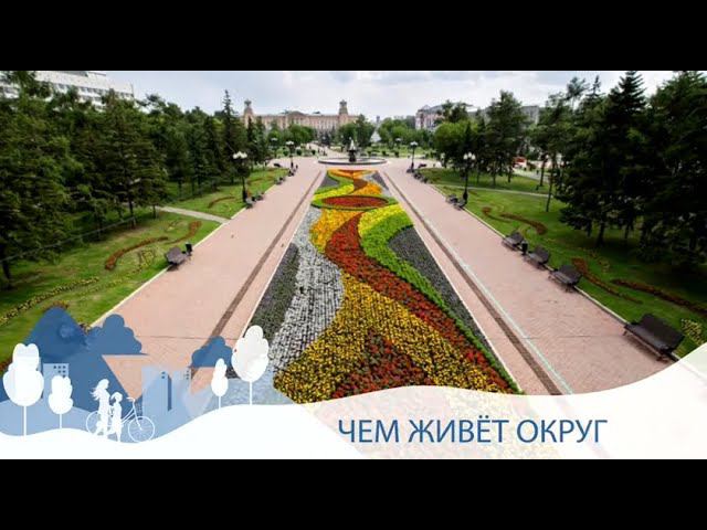 #Чем_живёт_округ - Правобережный. Иркутск