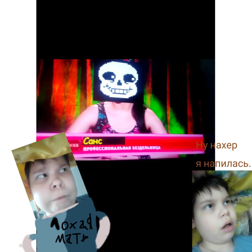 Реакция персонажей из скетчей:ЛМU от Твой чай