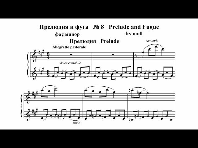 В. Задерацкий / V. Zaderatsky: Прелюдия и фуга фа-диез минор (Prelude & Fugue in B sharp minor)
