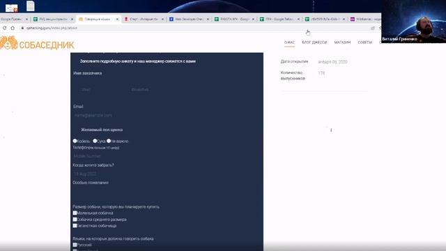 20230711_23_День_Лекция_Часть_2