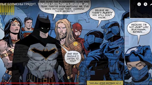 #БЕТМЕН  #ТЕМНАЯМУЛЬТИ  #ВСЕЛЕНАЯ   #ЗЛЫЕБЭТМЕНЫ  #ГРЯДУТ  #3ЧАСТИНА