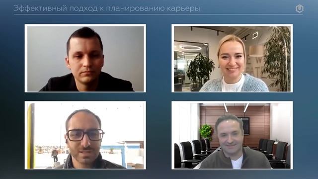 Росмолодёжь.Бизнес - Эффективный подход к планированию карьеры