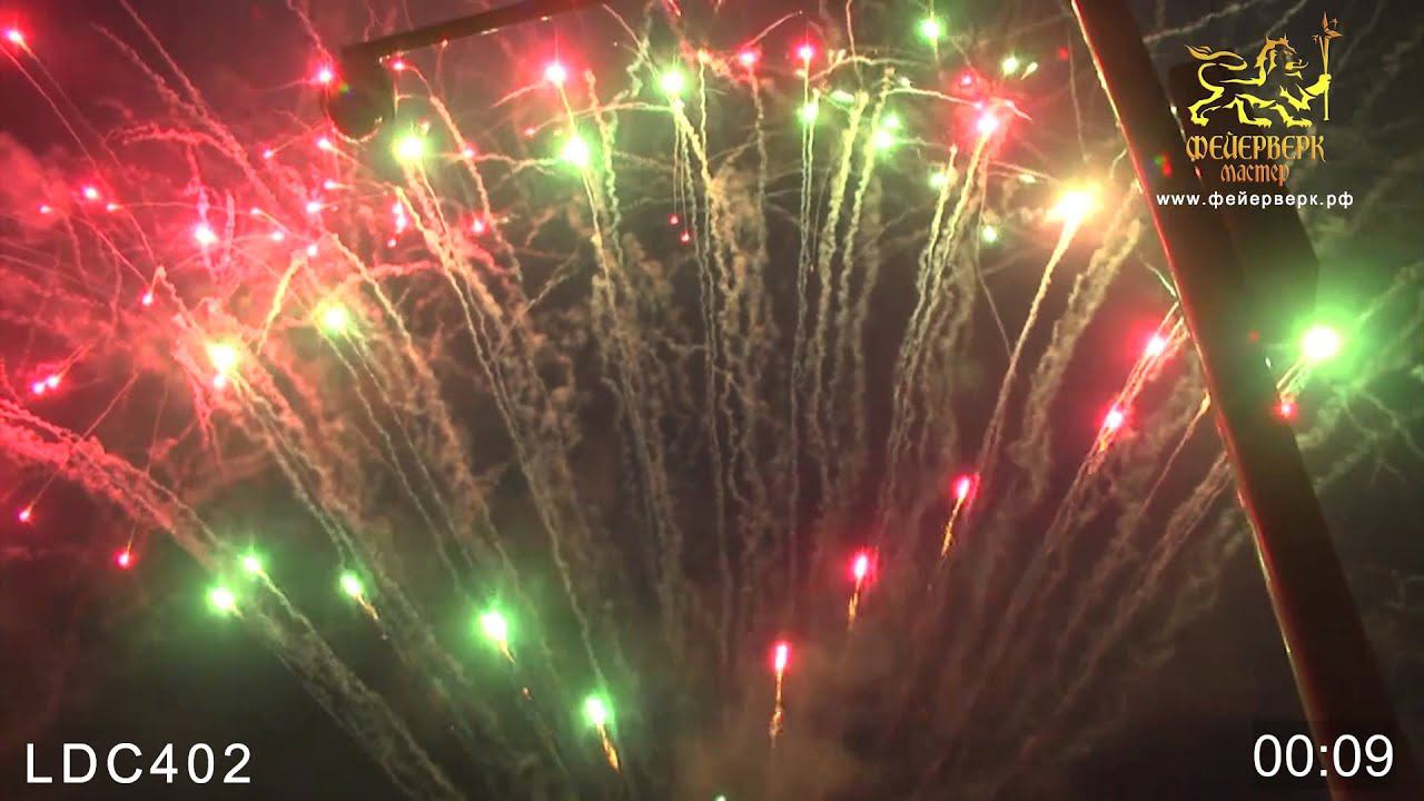 LDC402 (1"х 165 зарядов) красные и зелёные кроссеты веером