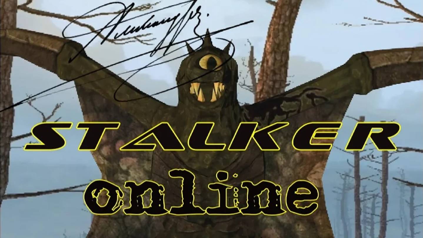 Stalker Online - Кооператив монстров