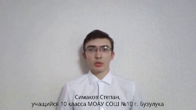 Степан Симаков