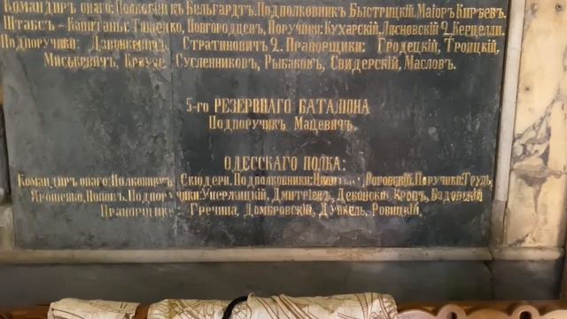 2023. Видеоэкскурсия."Жизнь за Отечество: Александр Скюдери"  - конкурсная работа учащегося 8 класса