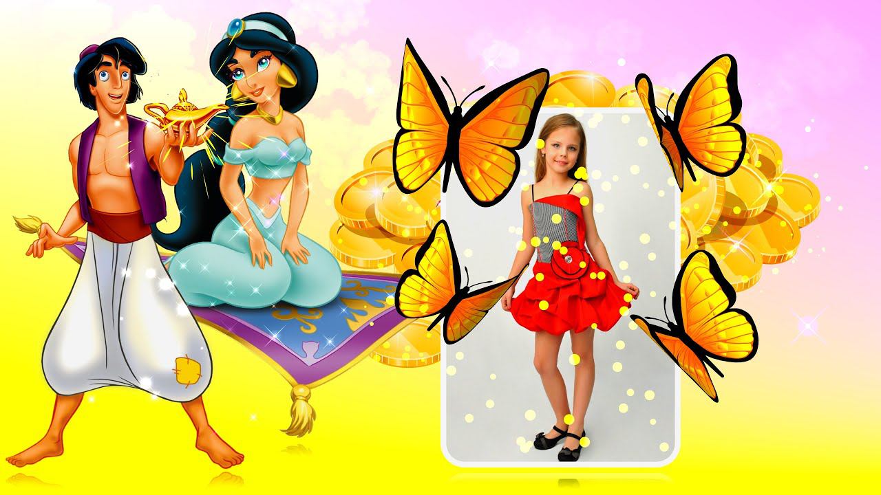 С Днём Рождения! Детское Слайд-шоу. Волшебный мир Слайд-шоу… Превращаю фантазии в реальность.