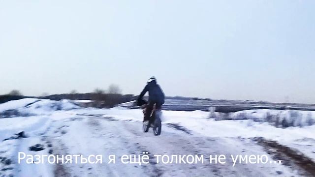 Зимний вечер мотоциклистки