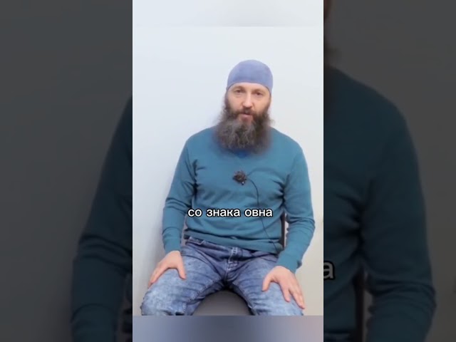 знаки зодиака и возможности развития #эзотерическийпсихолог #разумноечеловечество