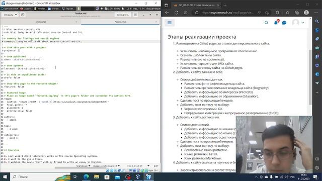 Выполнение ИП2