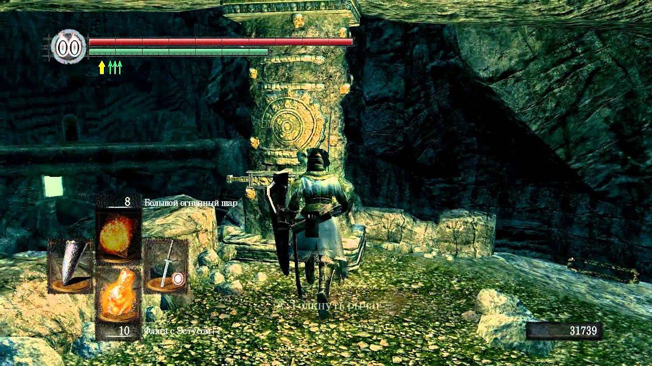 Dark Souls  NG+ Часть17  Идём в Катакомбы