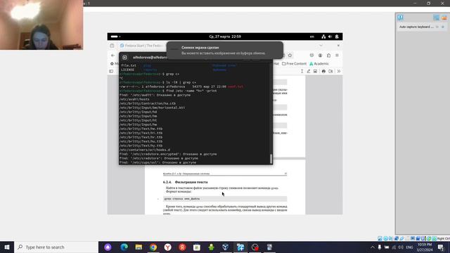 Лабораторная работа №8 выполнение