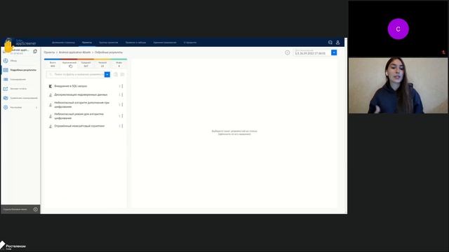 Знакомство с SAST: как своими силами обеспечить контроль безопасности кода?
