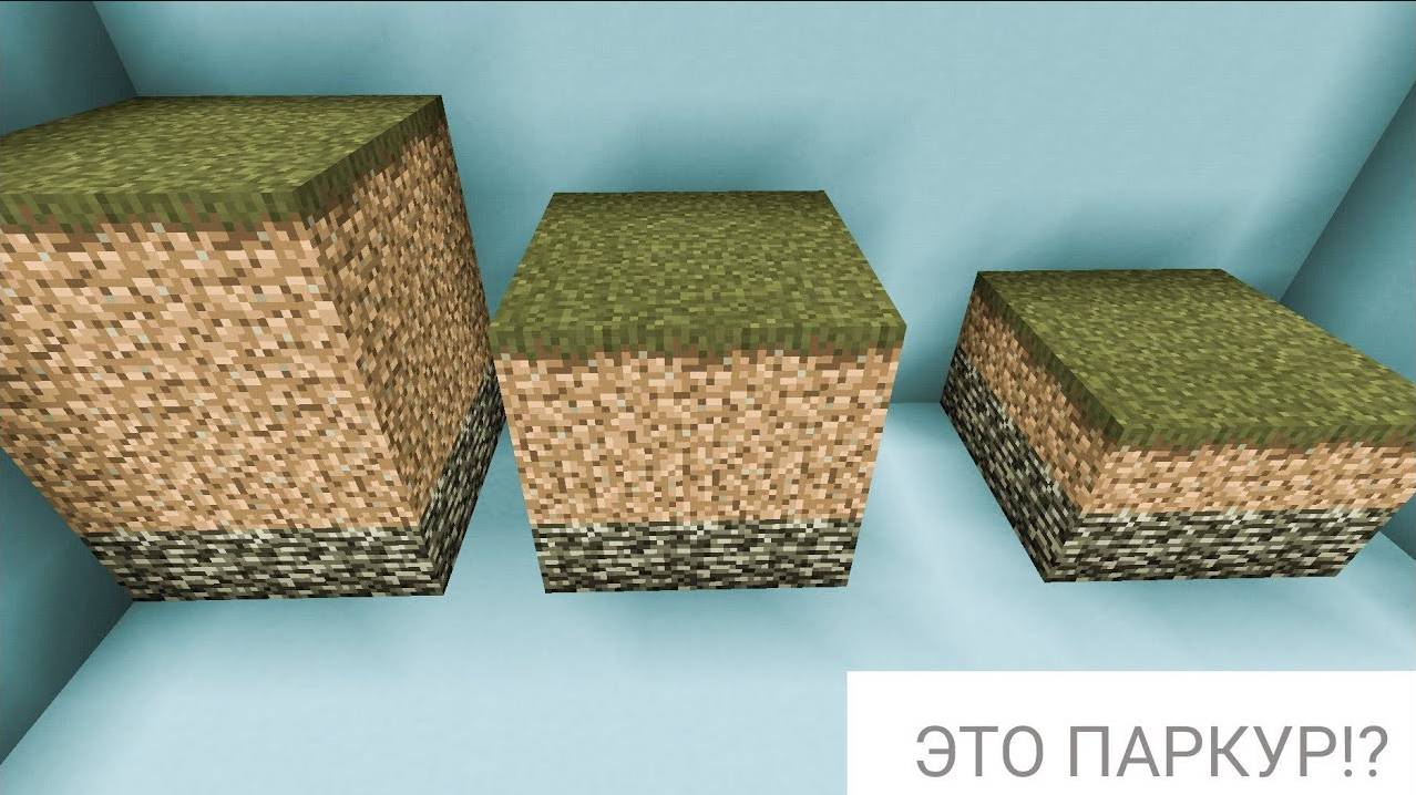 МАЙНКРАФТ, НО Я ПАРКУРИСТ! _все плохо_ | GAMES №4