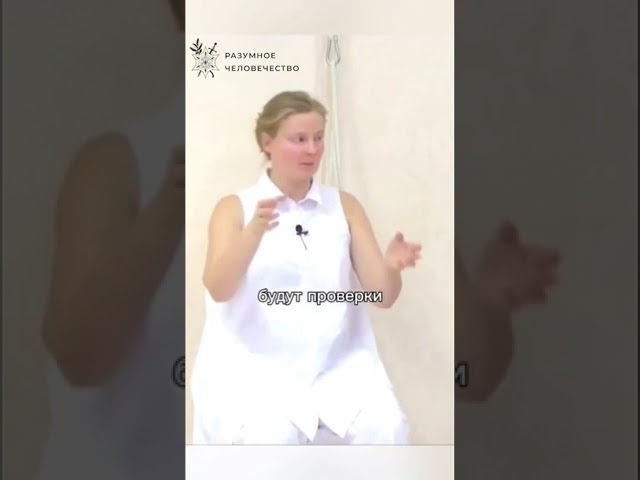 йога и развитие оболочек #запискицелительницы #йогa