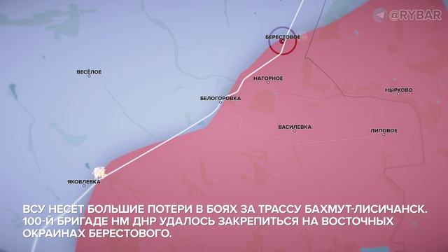 Основные итоги СВО на Украине за 14 июня 2022 года