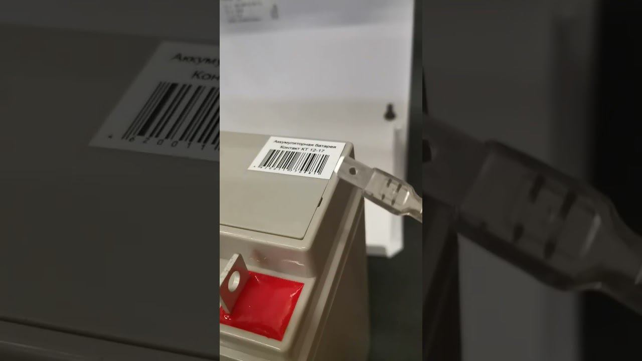 Как подключаются аккумуляторы с широкой клеммой к ББП с узкой?