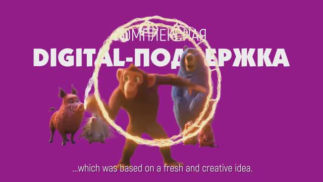 Кейс: Globus- Волшебный парк Джун (ENG SUB)