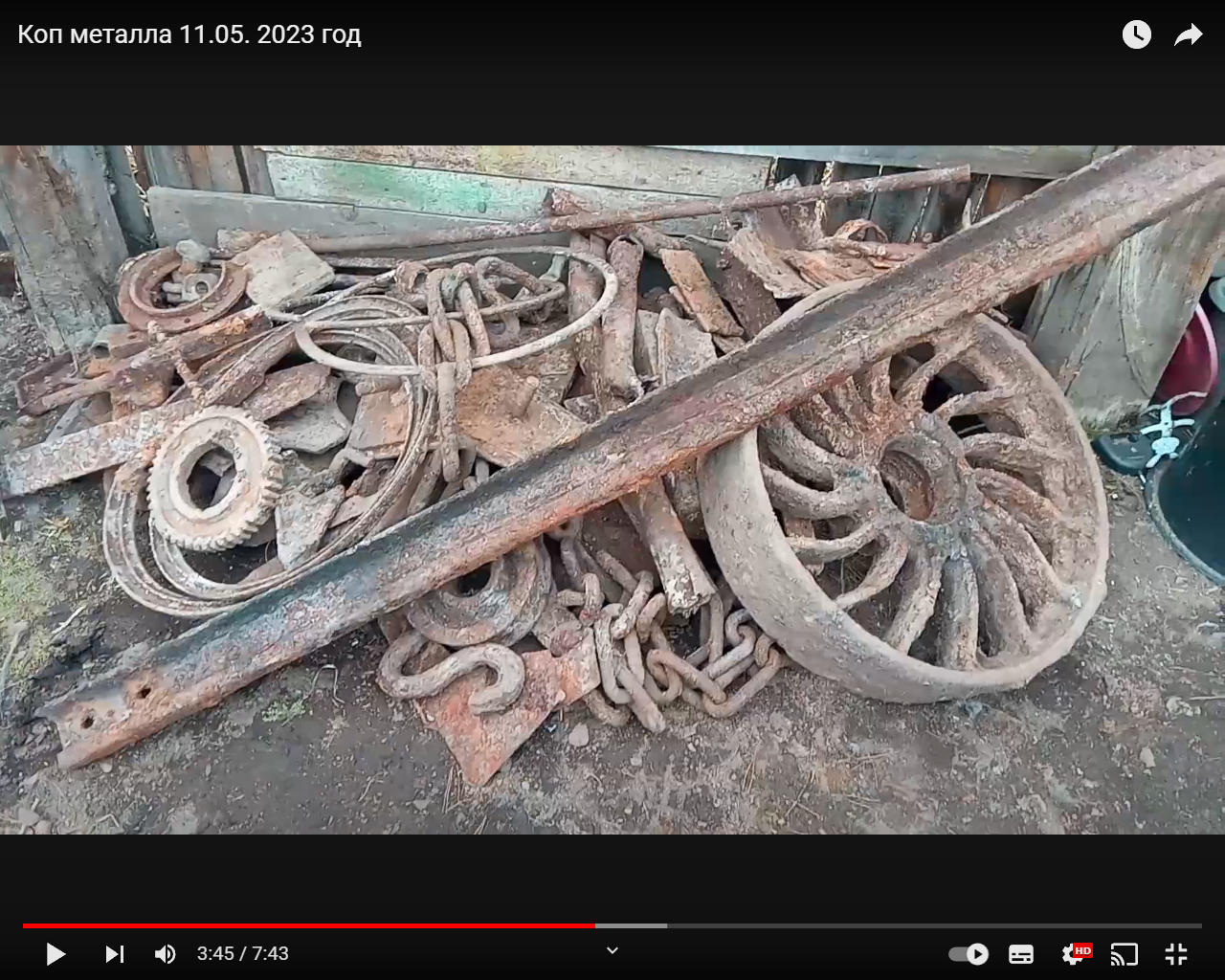 Находки с TX 850