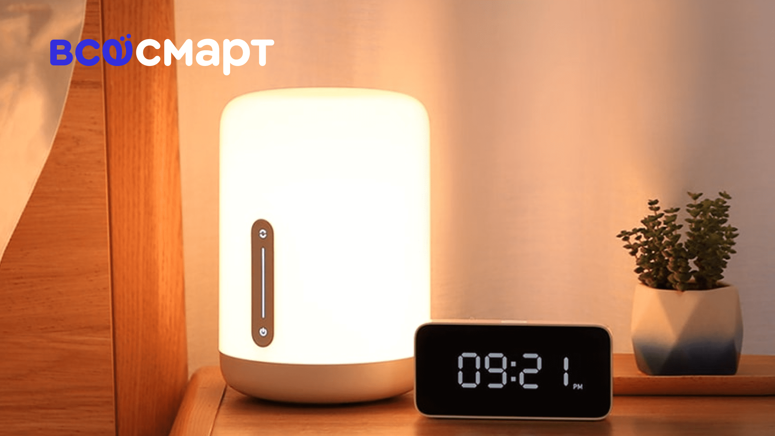 Обзор на умную лампу Mi Bedside Lamp 2