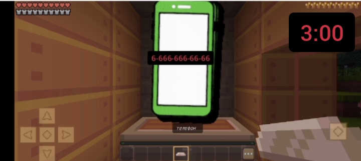 Некогда не отвечай на это номер в 3 часа ночи в minecraft| Дима minecraft!