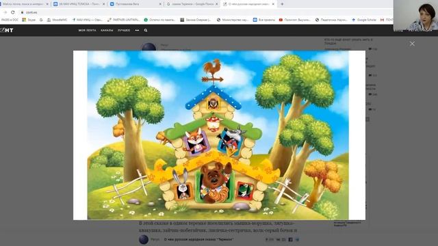 Педагогически адаптированные формы предъявления идей УР