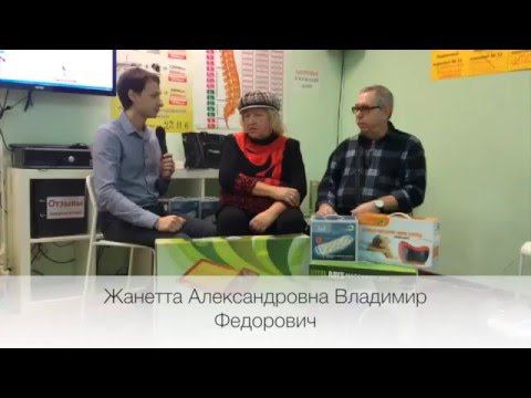 Отзыв Vital Rays нефритовый ковер и ножной массажер