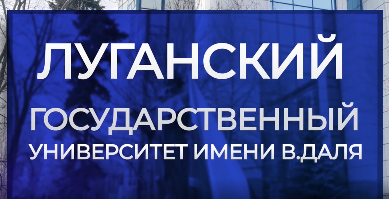 Любимый вуз