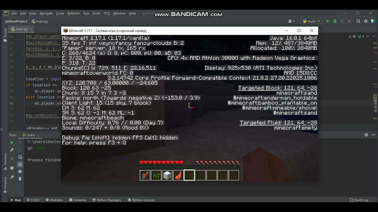 Программирование Minecraft на Python. Урок 6. Условный оператор.