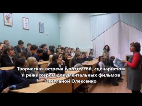 Oleksenko 18december2015