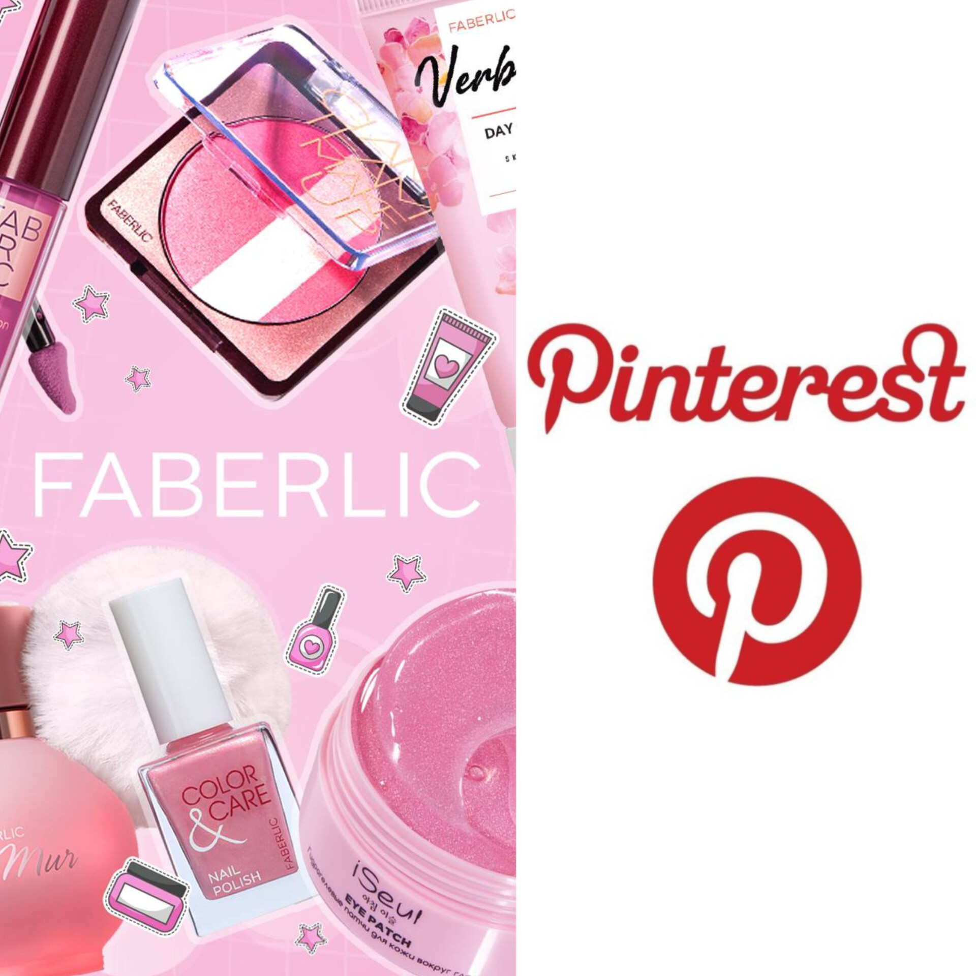 Как скачать изображение с Pinterest