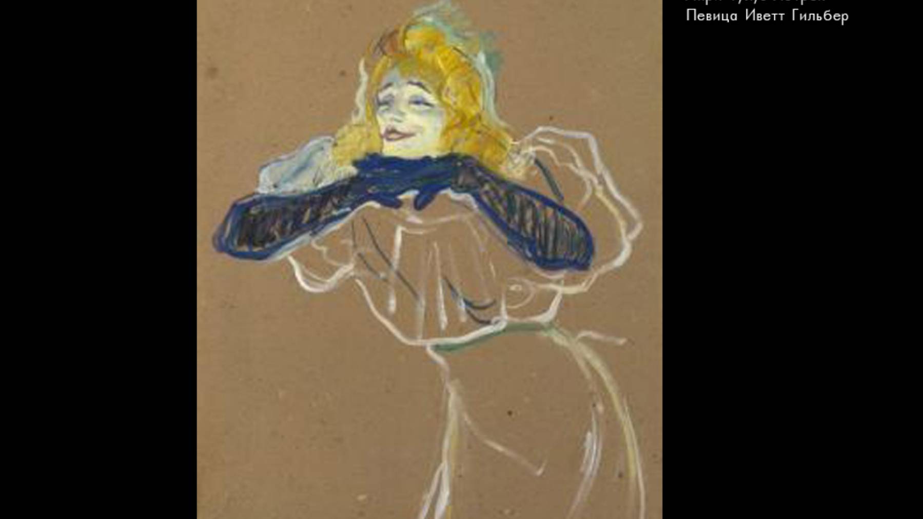 О литературном смысле картины